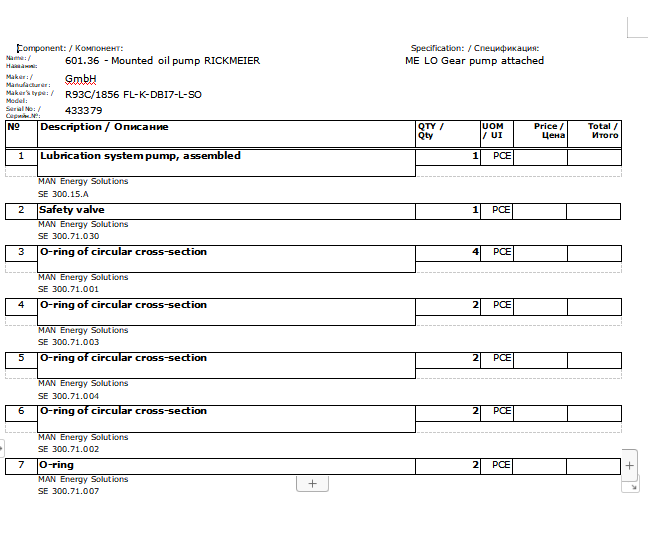 【询价】船舶配件—齿轮泵备件（CK-R20231117-28）询价-泰州昌宽社区-报价采购-船用采购网-船舶物料采购-船务服务-一站式船用设备供应服务